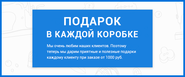 Интернет-магазин для рукоделия «Штучка», купить товары для рукоделия в Орле